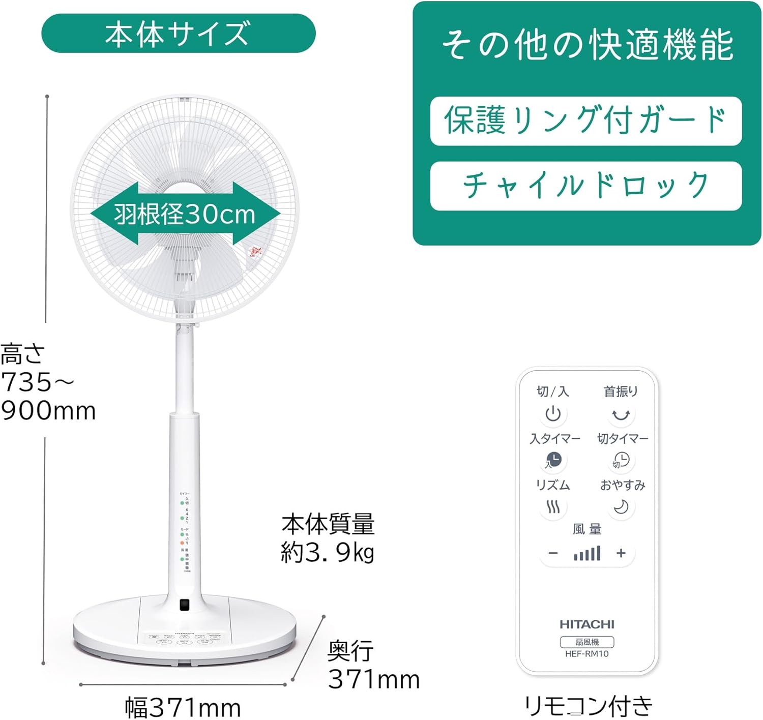 【日本直送！快速發貨！】HITACHI日立 清淨循環扇HEF-AL300F 白色 電風扇 24年款 | 格致良品 | 樂天市場Rakuten