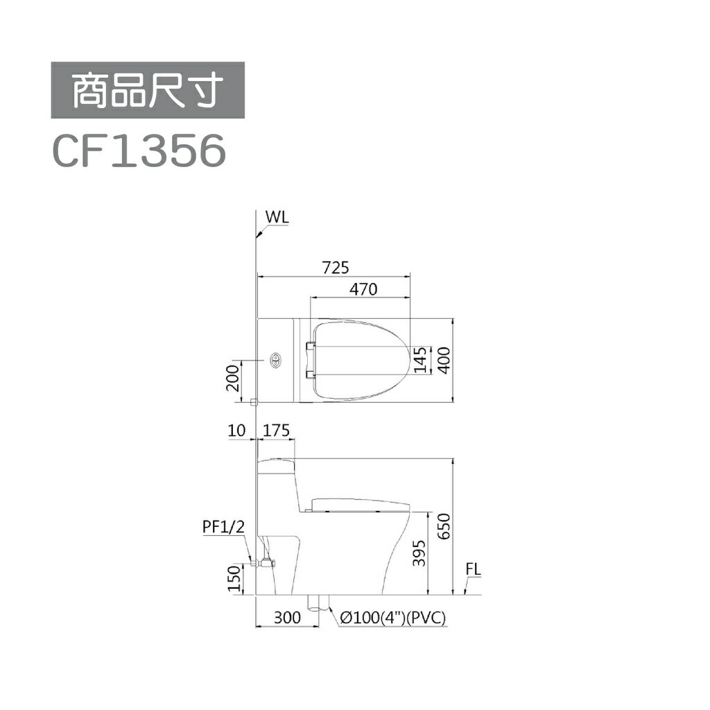 CAESAR 凱撒 二段式省水單體馬桶CF1356/CF1456 金級省水、SIAA抗菌便座、經典低水箱 不含安裝【領券滿額再折千9/30止】 | INFMARC | 樂天市場Rakuten