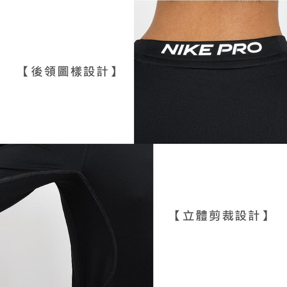 NIKE 男運動長袖緊身衣(Dri-FIT 休閒 上衣「FB7920-010」≡排汗專家≡ | 排汗專家直營店 | 樂天市場Rakuten