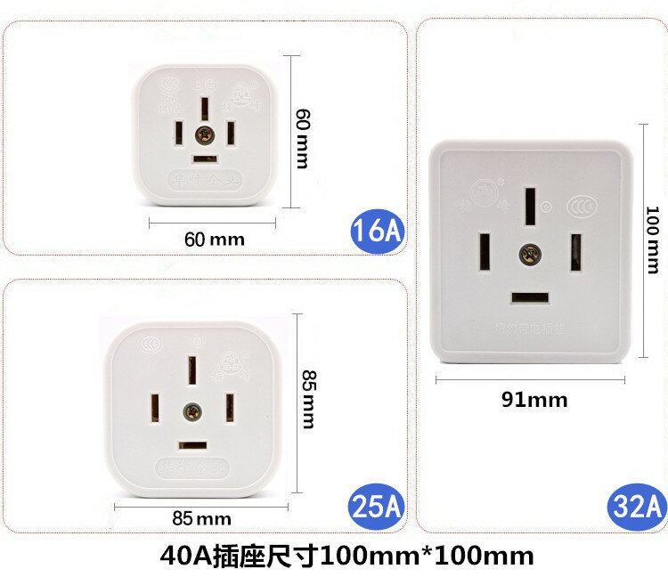 工業插頭插座4扁腳三相四線16A/25A/40A插頭四角空調380v電源插座 | 協貿國際日用品生活12館 | 樂天市場Rakuten