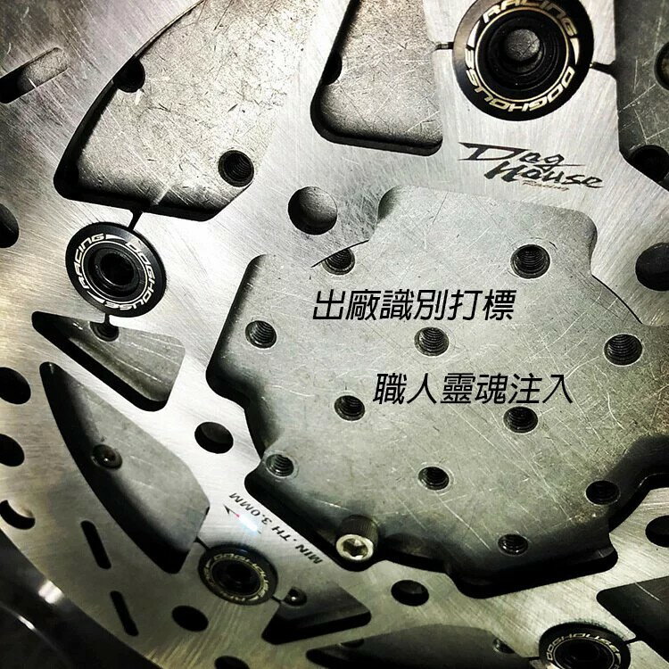 惡搞手工廠 剎車盤 一代 二代 三代 勁戰 S-MAX FORCE 245mm 碟盤 半浮動盤 半浮動 山葉 | 指尖購物 | 樂天市場Rakuten