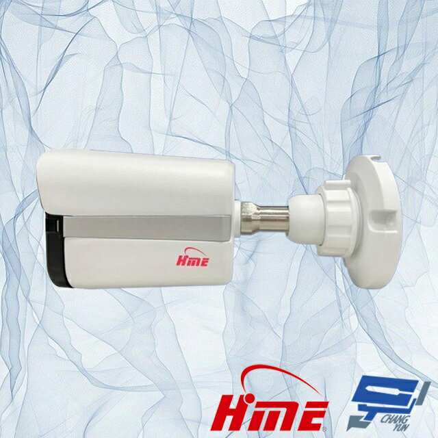 昌運監視器 環名HME HM-485 500萬 TVI 同軸音頻白光槍型攝影機 距離可15-20M | 昌運監視器官方旗艦店直營店 | 樂天 ...
