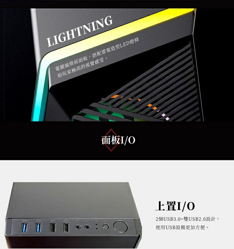米特3C數位–TrendSonic 翰欣 雷電 USB3.0 ATX 電腦機殼 | 米特3C數位 | 樂天市場Rakuten