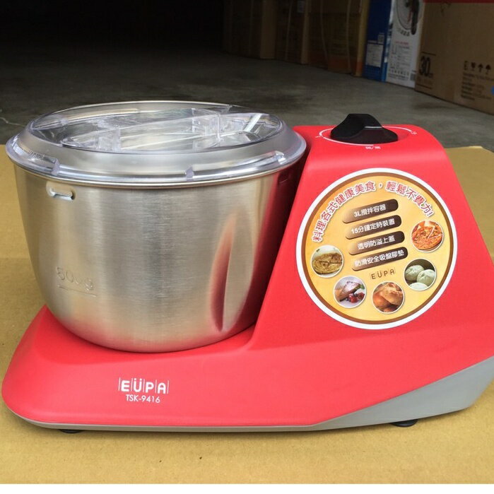 【24H出貨】大象生活館 公司貨開發票 EUPA 多功能攪拌器 / 攪拌機TSK-9416麵團機 歡迎揪團一起買 | 大象生活館 | 樂天市場Rakuten