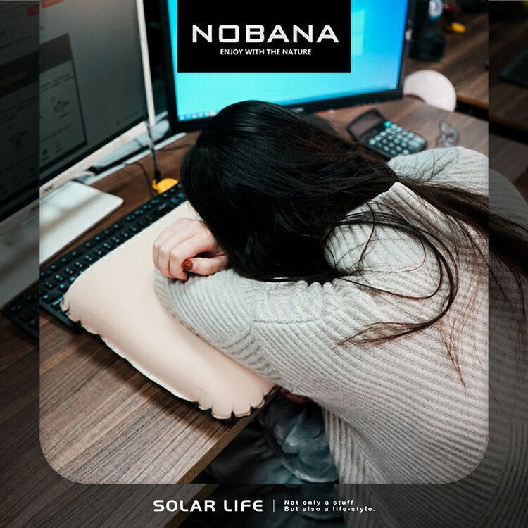 NOBANA 3D海綿自動充氣枕頭.露營充氣枕 TPU睡枕 戶外枕頭 旅行枕靠枕 辦公室午睡枕 | 索樂生活 | 樂天市場Rakuten