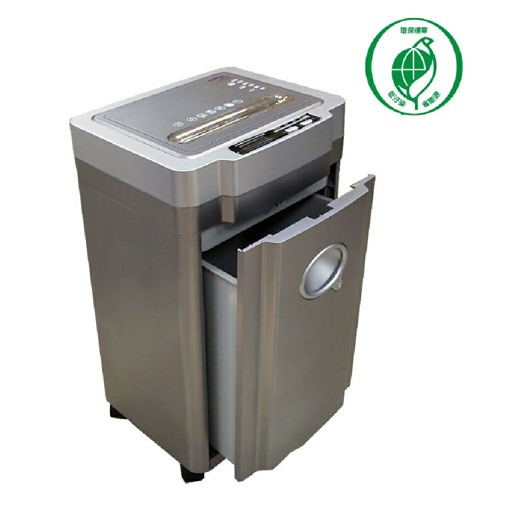 【碎紙機】 SYSFORM 235A 環保碎紙機 電動碎紙機 多功能碎紙機 碎紙器 辦公碎紙機 個資銷毀 文件銷毀 碎紙 | 必購網直營店 | 樂天市場Rakuten