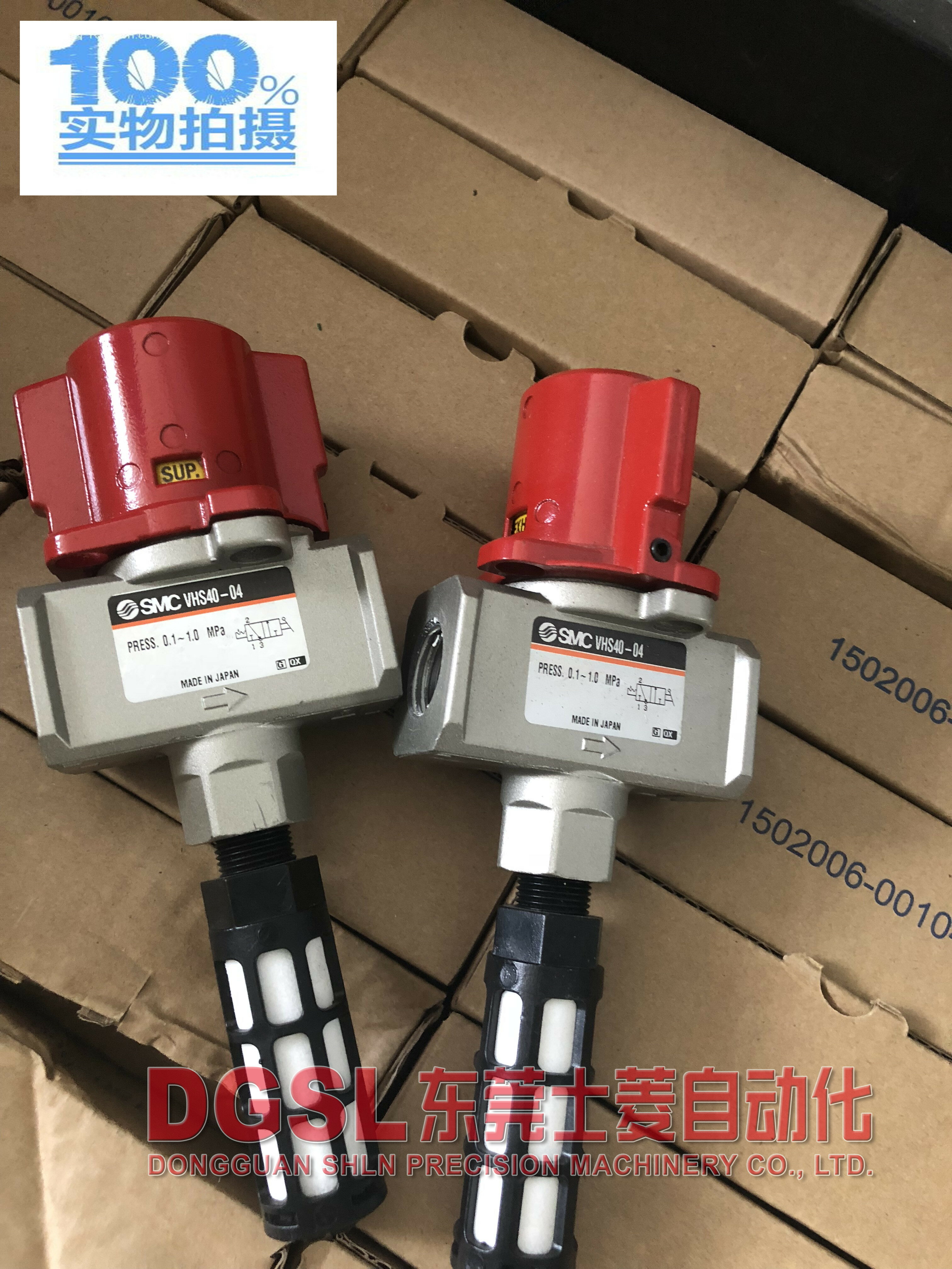 原裝正品 SMC 殘壓釋放閥 VHS40-04 二手 成色新 現貨 出售特價 | 協貿國際日用品生活11館 | 樂天市場Rakuten