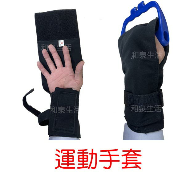 手拉架 復健運動 耀宏 YH221 杏華 JY0002 晉宇 | 和泉居家生活館直營店 | 樂天市場Rakuten