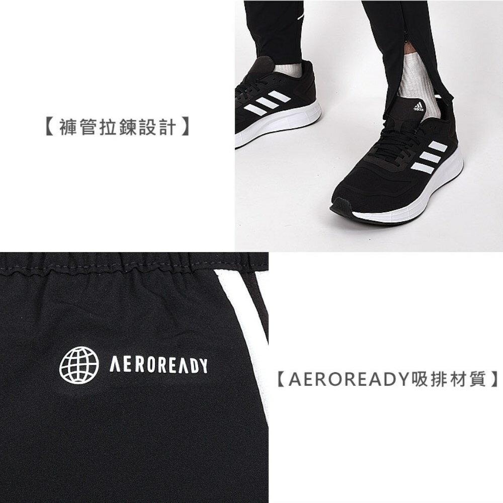 ADIDAS 男運動長褲(亞規 吸濕排汗 針織 愛迪達「IB5012」≡排汗專家≡ | 排汗專家直營店 | 樂天市場Rakuten