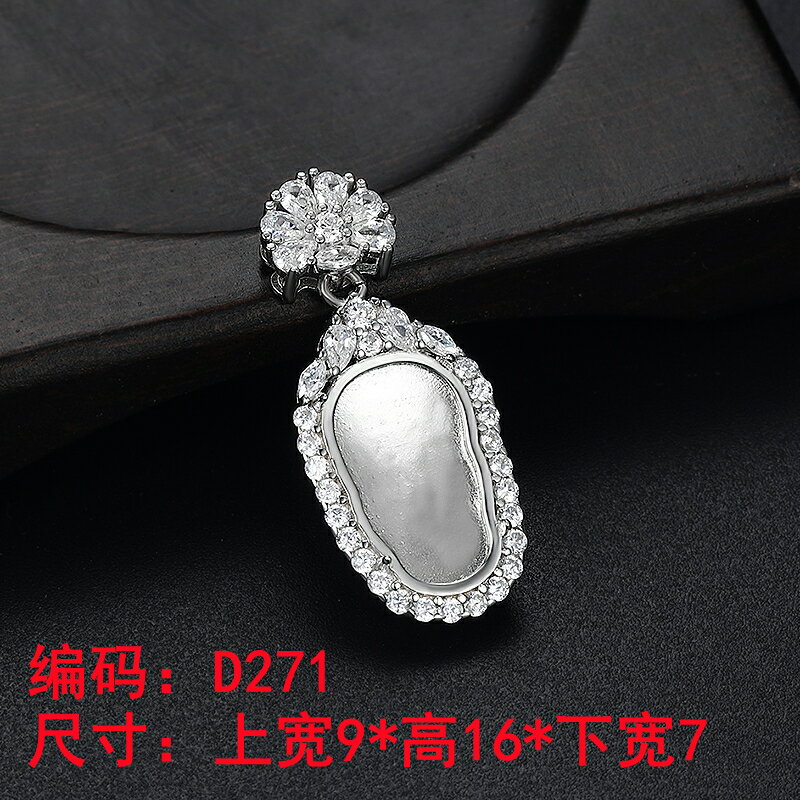 S925純銀封底翡翠葉子吊墜空托未鑲嵌危料豪華款白金色樹葉吊墜托 | 協貿國際日用品生活14館 | 樂天市場Rakuten