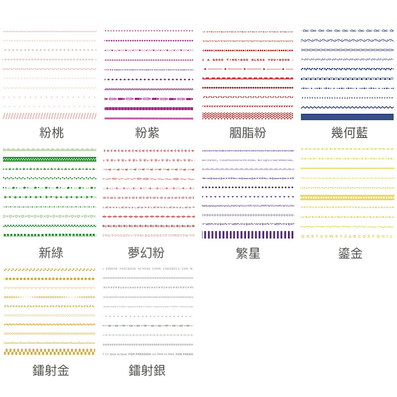 AGUGU燙金極細盒裝和紙膠帶(10卷裝) 貼紙 手帳 紙膠帶 和紙【BlueCat】【JC4242】 | BLUECAT直營店 | 樂天市場 ...