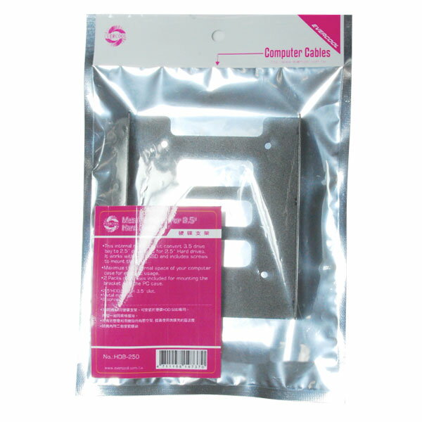 EVERCOOL HDD 硬碟支架 硬碟轉接架 (鐵) (HDB-250) | BSTAR 3C週邊館 | 樂天市場Rakuten