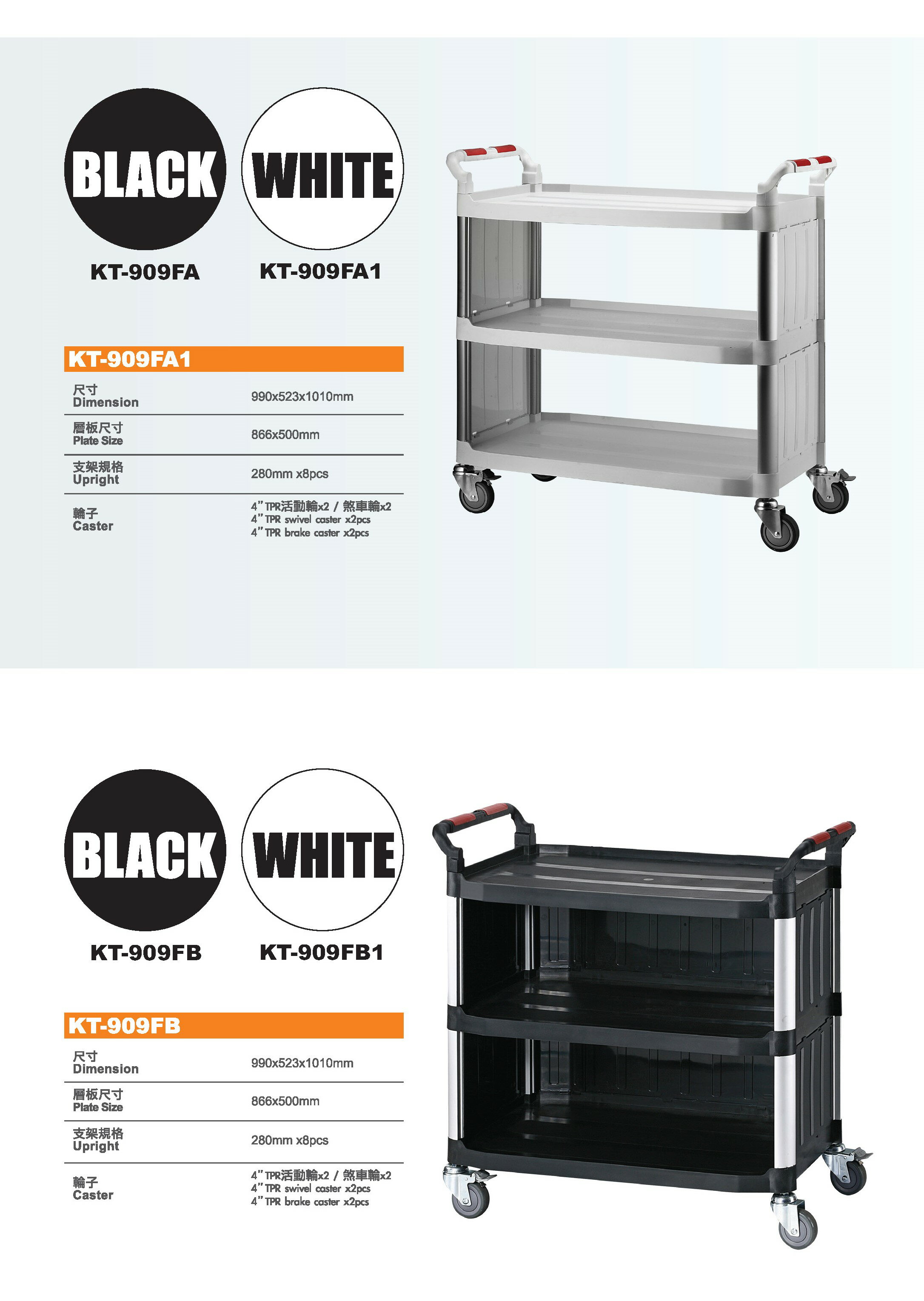 餐廳 學校 【KTL】 大型三層手推工作車 KT-909F 工具車 餐車 收納車 工作推車 置物車 多功能推車 | 必購網直營店 | 樂天市場Rakuten