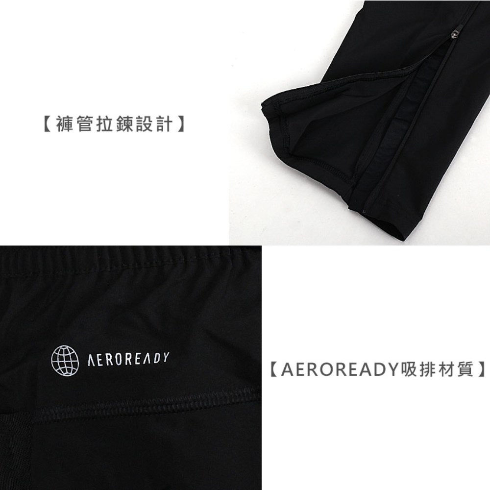 ADIDAS 男運動長褲(免運 慢跑 平織 愛迪達「HR6611」≡排汗專家≡ | 排汗專家直營店 | 樂天市場Rakuten