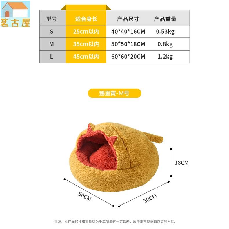 寵物貝殼窩 冬季綿羊絨加厚保暖寵物床半封閉式貓窩狗窩 寵物小窩 狗狗貓咪小窩 | 茗古屋 | 樂天市場Rakuten