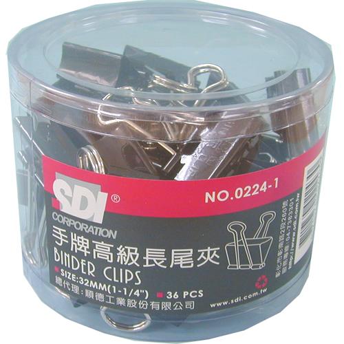 SDI 32mm 長尾夾 36入【愛買】 | 愛買線上購物直營店 | 樂天市場Rakuten