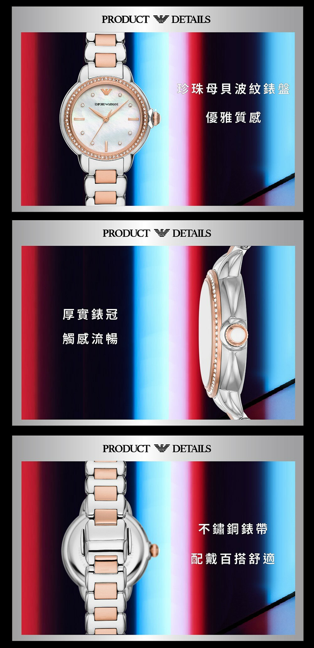 EMPORIO ARMANI 亞曼尼 Mia系列 AR11569 摩登經典輕奢仕女錶 玫瑰金x銀色錶帶 32MM｜樂天領券折300★全館特惠中 ...