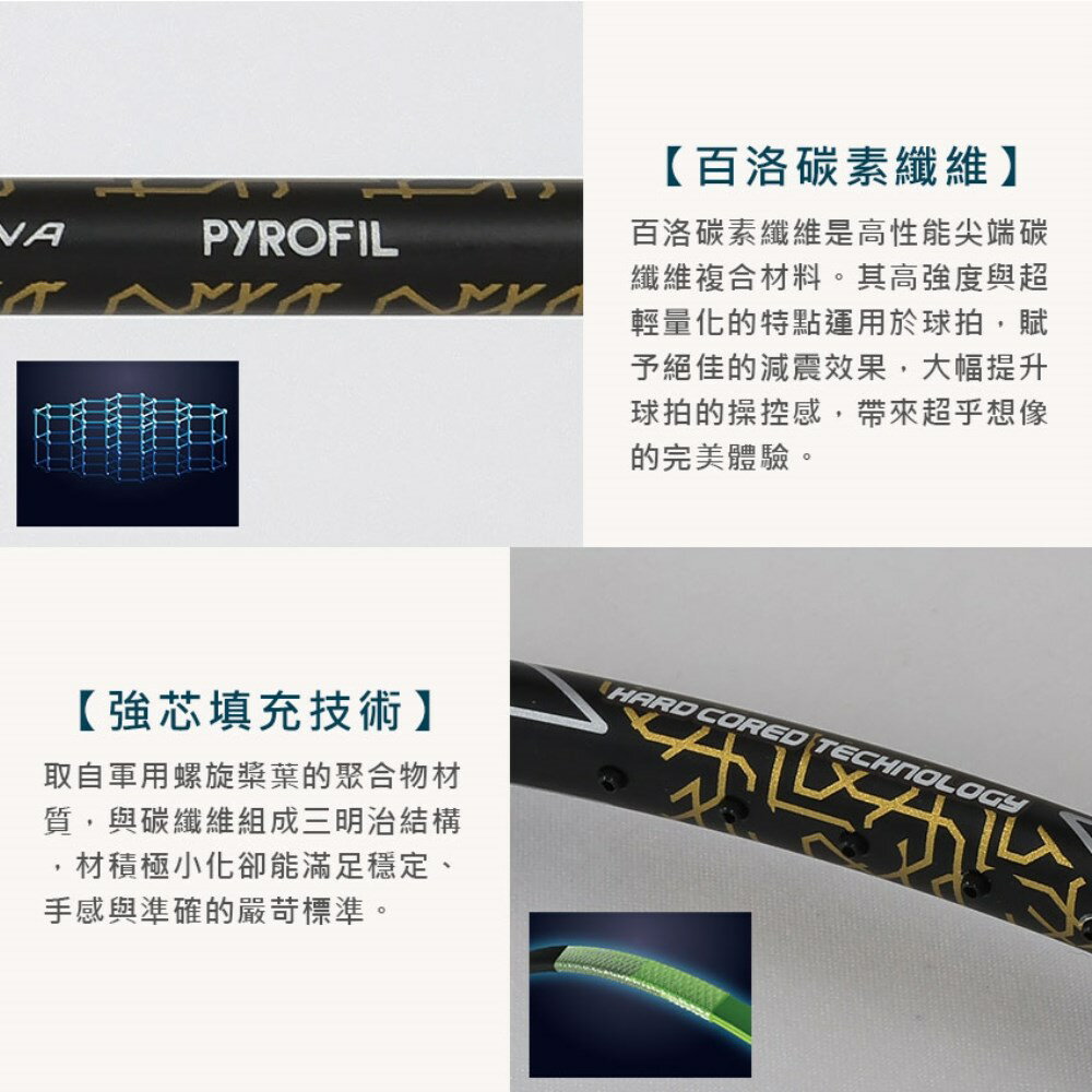 VICTOR 突擊羽球拍(免運 空拍 訓練 勝利「TK-HAWK-C-5U」≡排汗專家≡ | 排汗專家直營店 | 樂天市場Rakuten