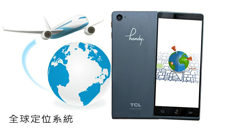 強強滾優選~TCL Handy T700X 智慧型手機 (2G/16G)-灰色 | 強強滾生活 | 樂天市場Rakuten