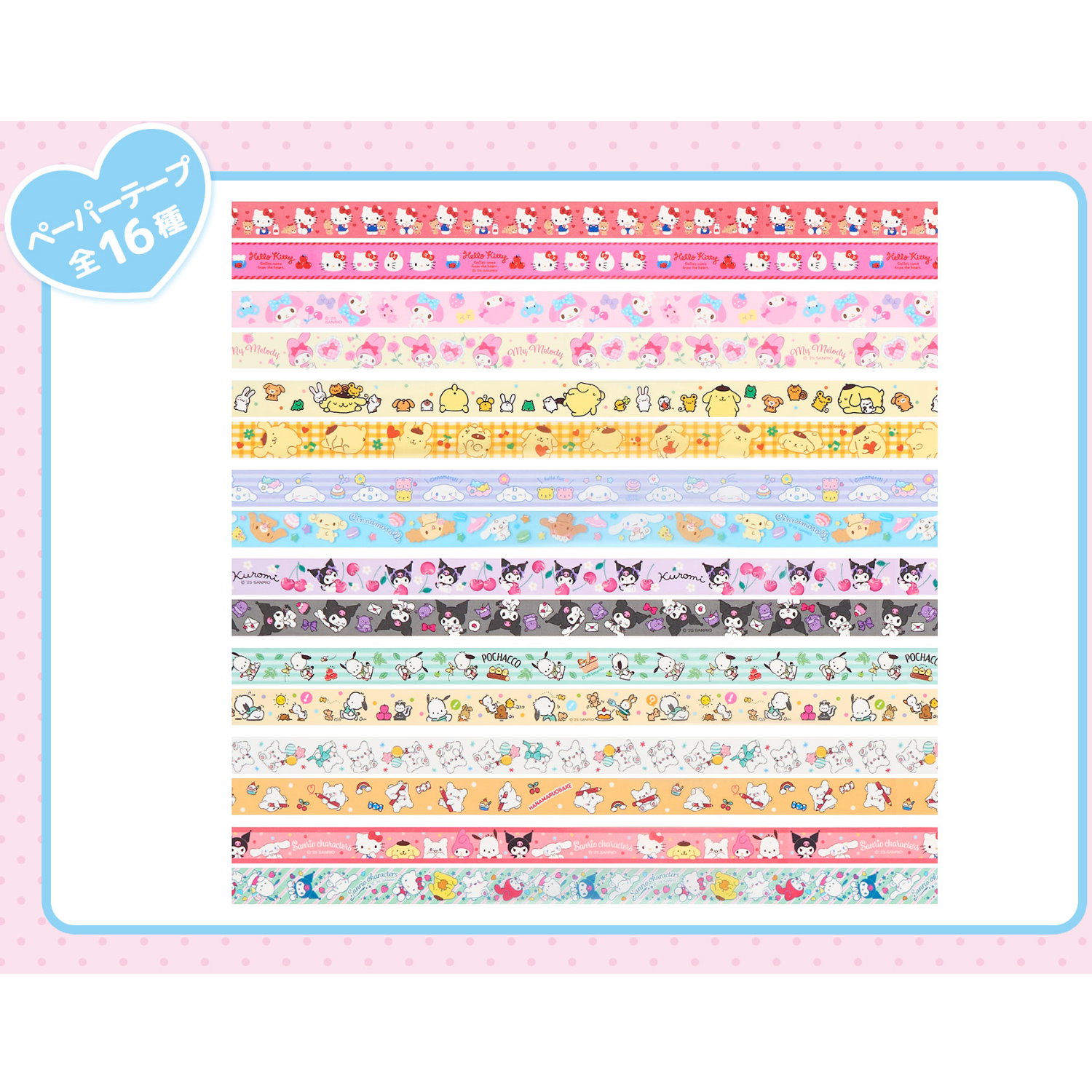 asdfkitty*KITTY迷你收納籃+三麗鷗隨機紙膠帶3入-日本正版商品 | asdfkitty可愛家精品店直營店 | 樂天市場Rakuten