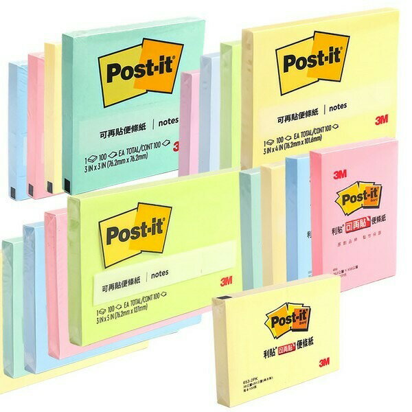 3M 利貼 3M便利貼 3M可再貼便條紙 654 655 656 657 利貼便條紙 彩色便條紙 | 旻泉精品批發網直營店 | 樂天市場Rakuten