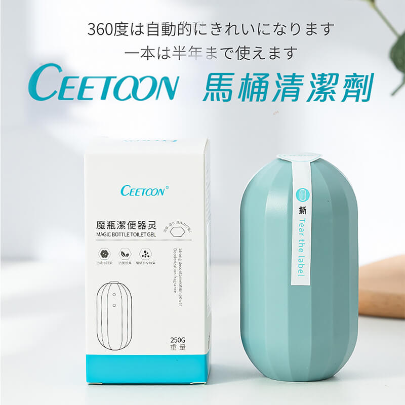 【homer生活家】日本CEETOON 馬桶魔瓶潔廁靈 藍泡泡潔寶潔廁劑 馬桶凝膠 馬桶除臭除垢 清潔凝膠 馬桶清潔劑 | homer生活家 | 樂天市場Rakuten