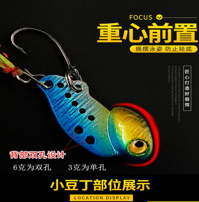 ~廣隆~促銷價-不挑色 小豆丁通殺小魚 VIB 3g-6g 白條 馬口 翹嘴 路亞餌 假餌 誘餌 仿生餌 擬餌 | 廣隆直營店 | 樂天市場Rakuten