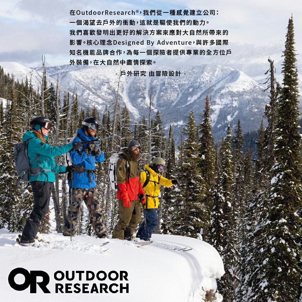 【Outdoor Research 美國 GORE-TEX 防水抗UV棒球帽《暗紅》】281307/鴨舌帽 | 悠遊山水戶外生活館直營店 ...