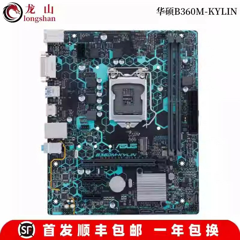 {保固一年 可打統編}全新盒裝華碩TUF B365M-PLUS GAMING重炮手ROG B360 PLUS-K-A主板 | 幸福時光館 ...