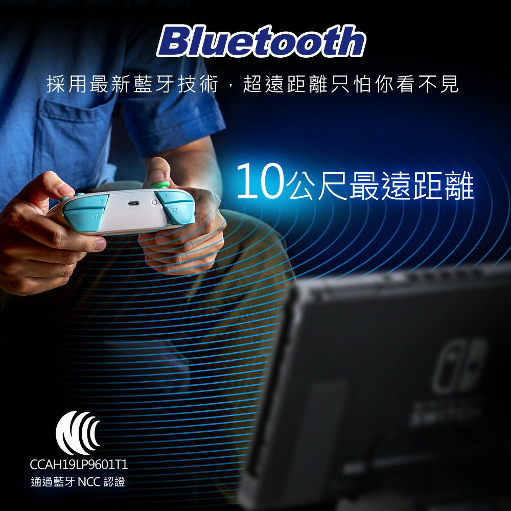 強強滾P FlashFire BTX+ Switch專用無線遊戲手把 動森 自動連發 NCC認證 公司貨 pc | 強強滾生活市集 | 樂天市場Rakuten