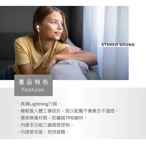 RASTO For iOS 蘋果專用線控耳機RS41【愛買】 | 愛買線上購物直營店 | 樂天市場Rakuten