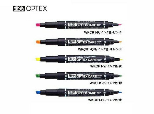 ZEBRA 斑馬 WKCR1-5C OPTEX CARE 雙頭環保螢光記號筆 (5色組) | 聯盟文具直營店 | 樂天市場Rakuten