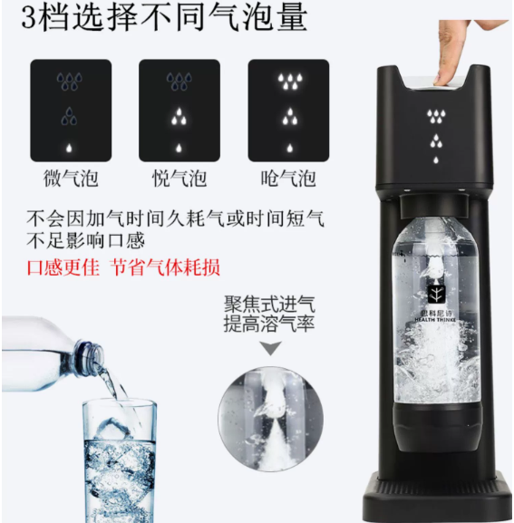 倉庫現貨 思科尼詩氣泡水機奶茶店商用蘇打水機家用自制汽水小米碳酸可樂機 | 尚品旗艦店 | 樂天市場Rakuten