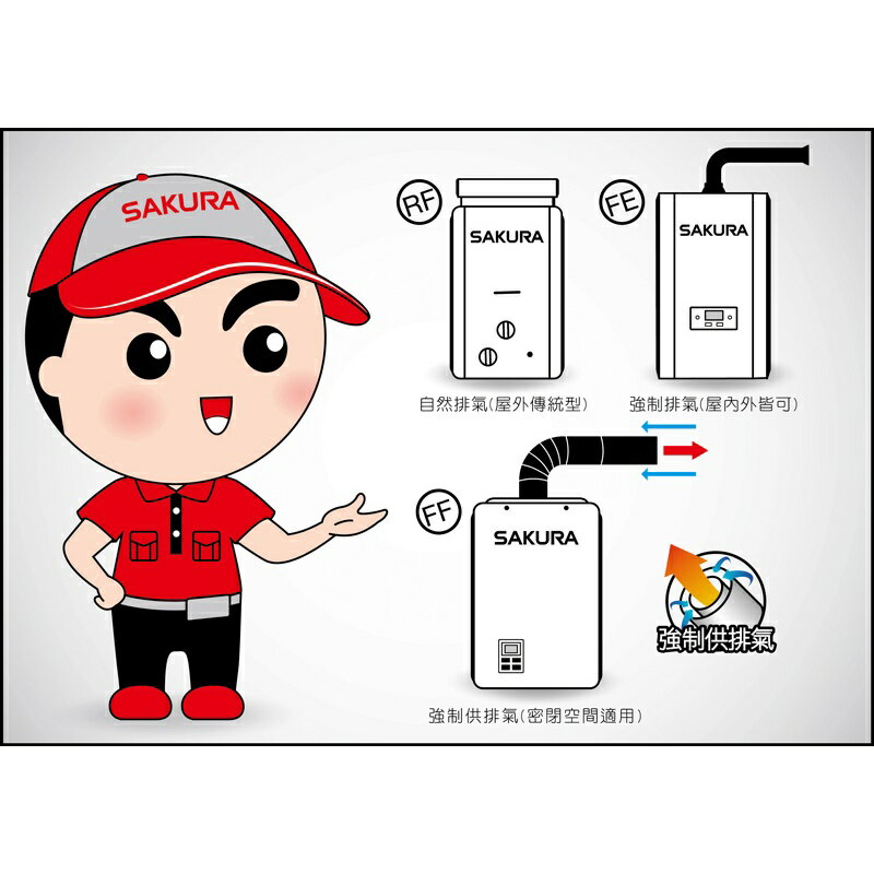 櫻花 SAKURA DH1693 E 16L 渦輪增壓 智能恆溫 熱水器 含基本安裝 免運 | INFMARC | 樂天市場Rakuten