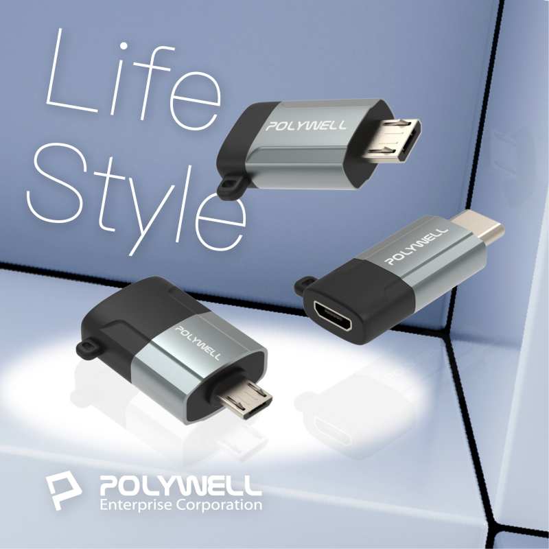 POLYWELL USB Micro-B轉接頭 USB-A Type-C 轉接器 轉換器 寶利威爾 台灣現貨【全館299免運＋領券再折】 | POLYWELL 寶利威爾官方旗艦店 | 樂天市場 ...