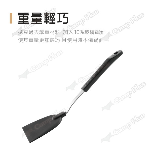【日本川嶋】SUNCRAFT SL-101尼龍平鏟 煎匙 鍋鏟 不沾鍋鏟 居家 野炊 露營 悠遊戶外 | 悠遊戶外露營生活館直營店 | 樂天市場Rakuten