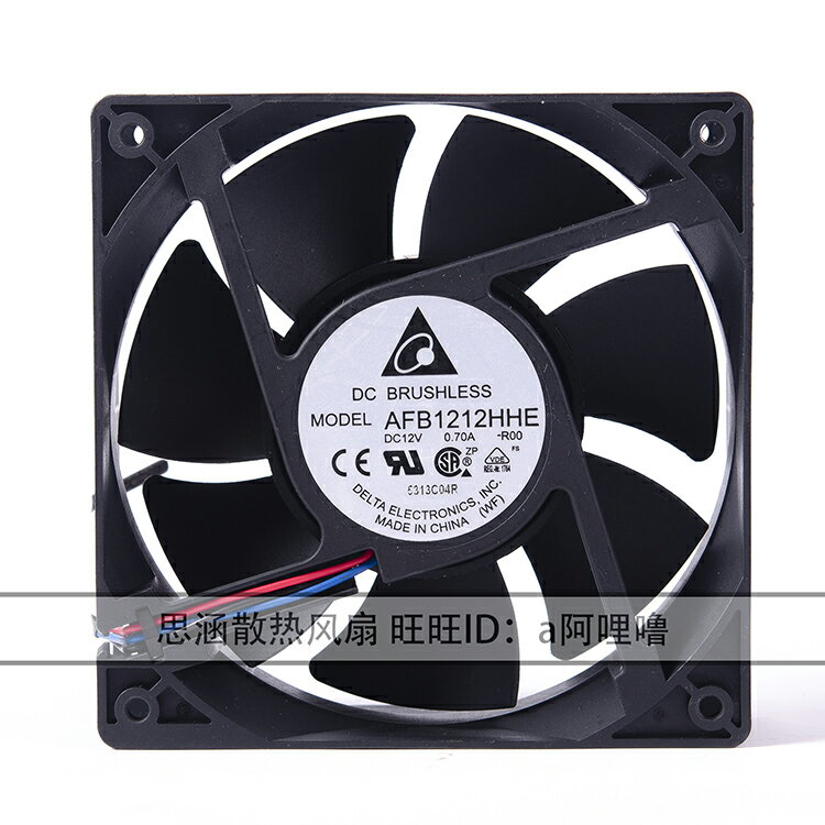 臺達 AFB1212HHE 12V 12CM 12038 0.70A 四線 PWM 大風量散熱風扇 | 協貿國際日用品生活12館 | 樂天市場Rakuten