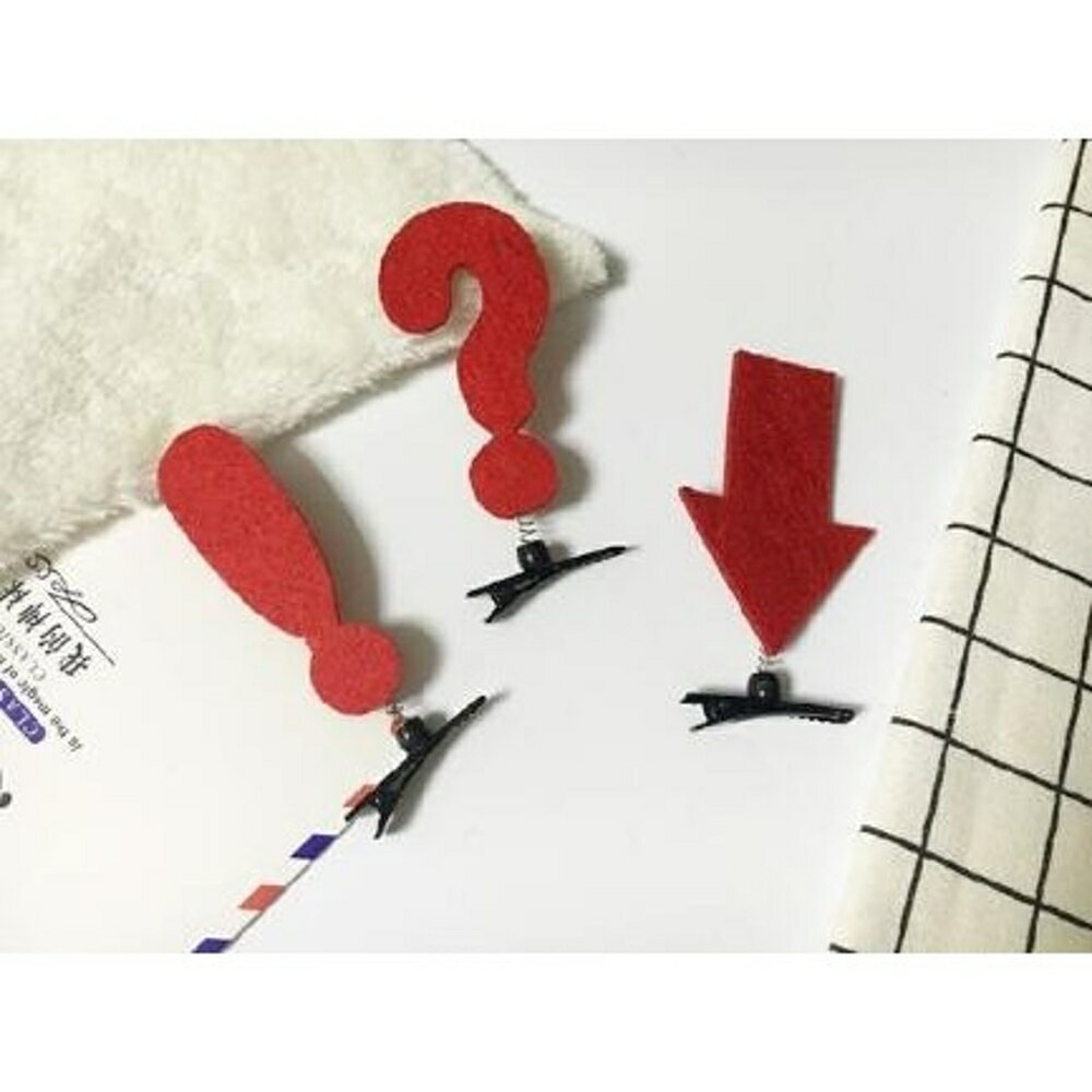 整人迷你標點符號問號不織布髮夾 髮飾【BlueCat】【JJ0953】 | BLUECAT直營店 | 樂天市場Rakuten