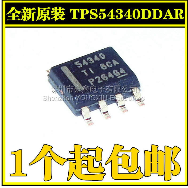 全新原裝 TPS54340DDAR 54340 貼片SOP-8 開關穩壓器 TPS54340 | 協貿國際日用品生活11館 | 樂天市場Rakuten
