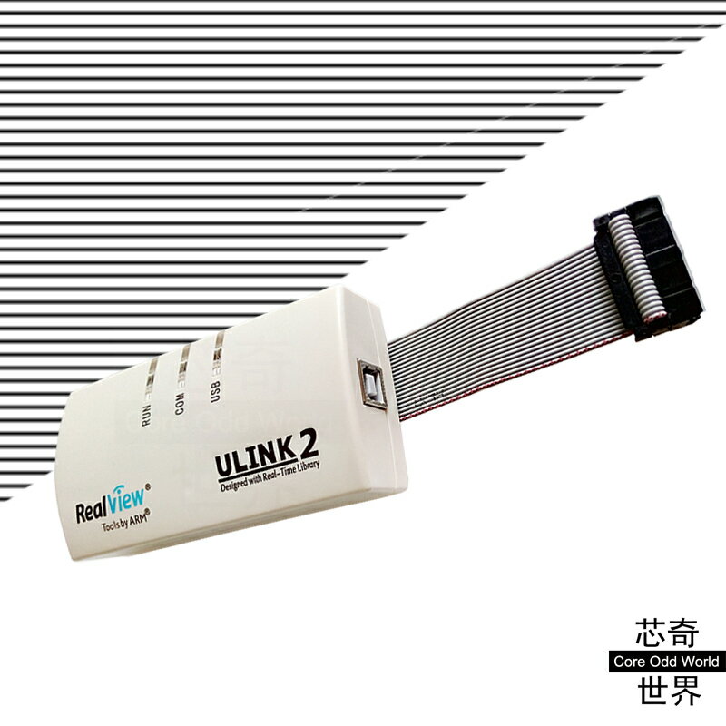 ULINK2 仿真器 ARM USB 下載線 STM32編程器MDK5 keil全新固件 | 協貿國際日用品生活12館 | 樂天市場Rakuten