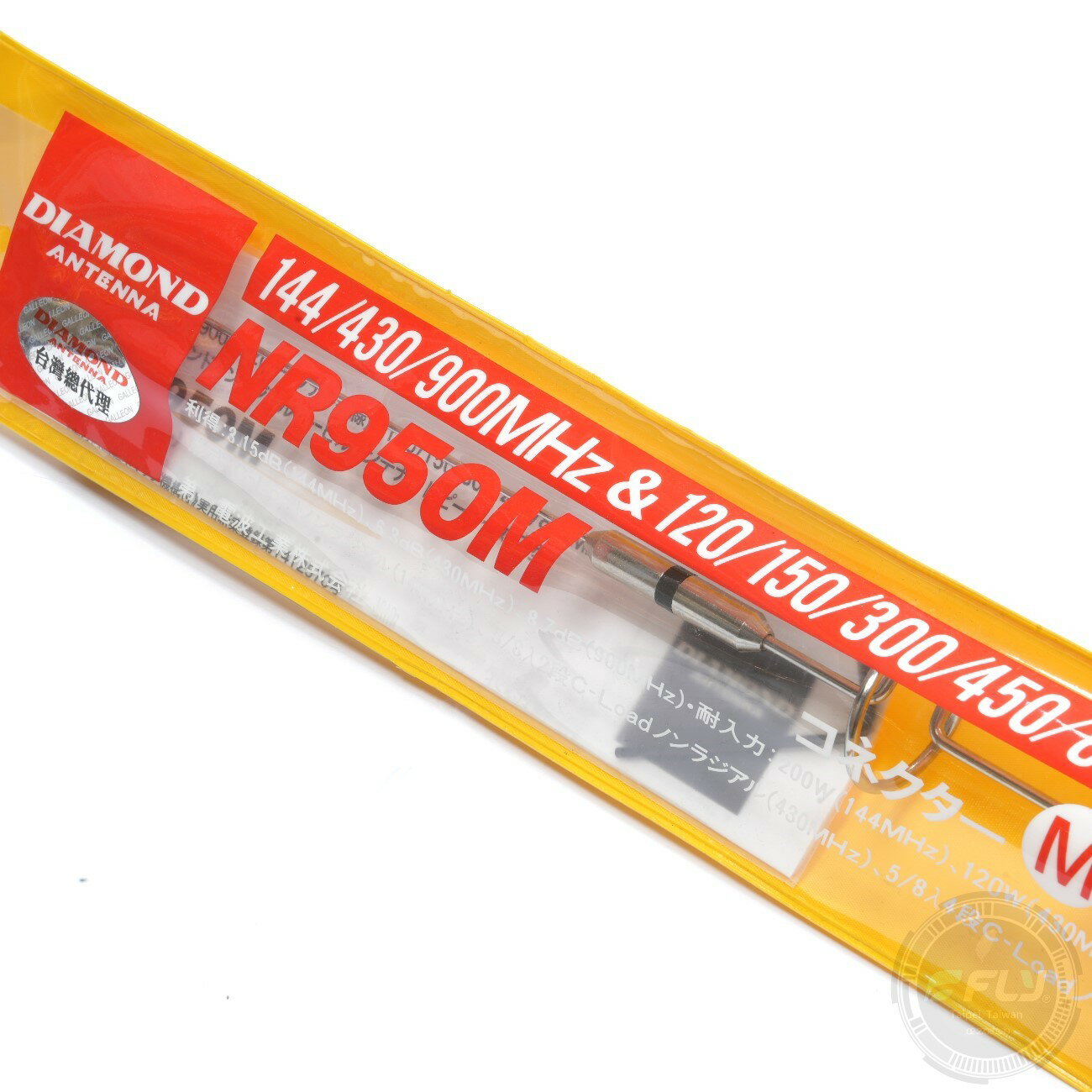《飛翔無線3C》DIAMOND NR950M 無線電 車用雙頻天線 公司貨 日本原裝 99cm 多頻接收 車機收發 | 飛翔商城直營店 | 樂天市場Rakuten