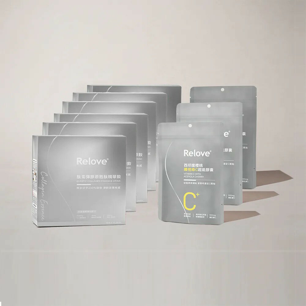 Relove｜三個月份 超值組｜膠原蛋白 胜肽精華飲+維他命C超能膠囊 | 玩達人MasterToy直營店 | 樂天市場Rakuten