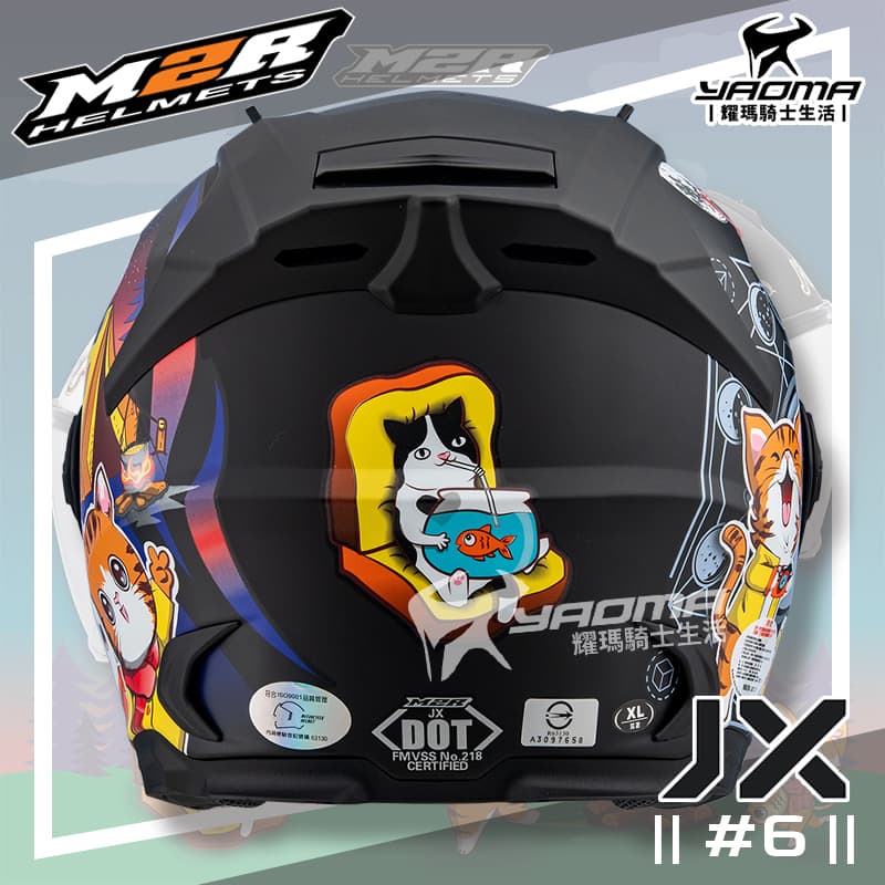 M2R 安全帽 J-X #6 珍珠白 消光黑 貓咪 JX 3/4罩 排齒扣 耀瑪騎士機車部品 | 耀瑪騎士生活館直營店 | 樂天市場Rakuten