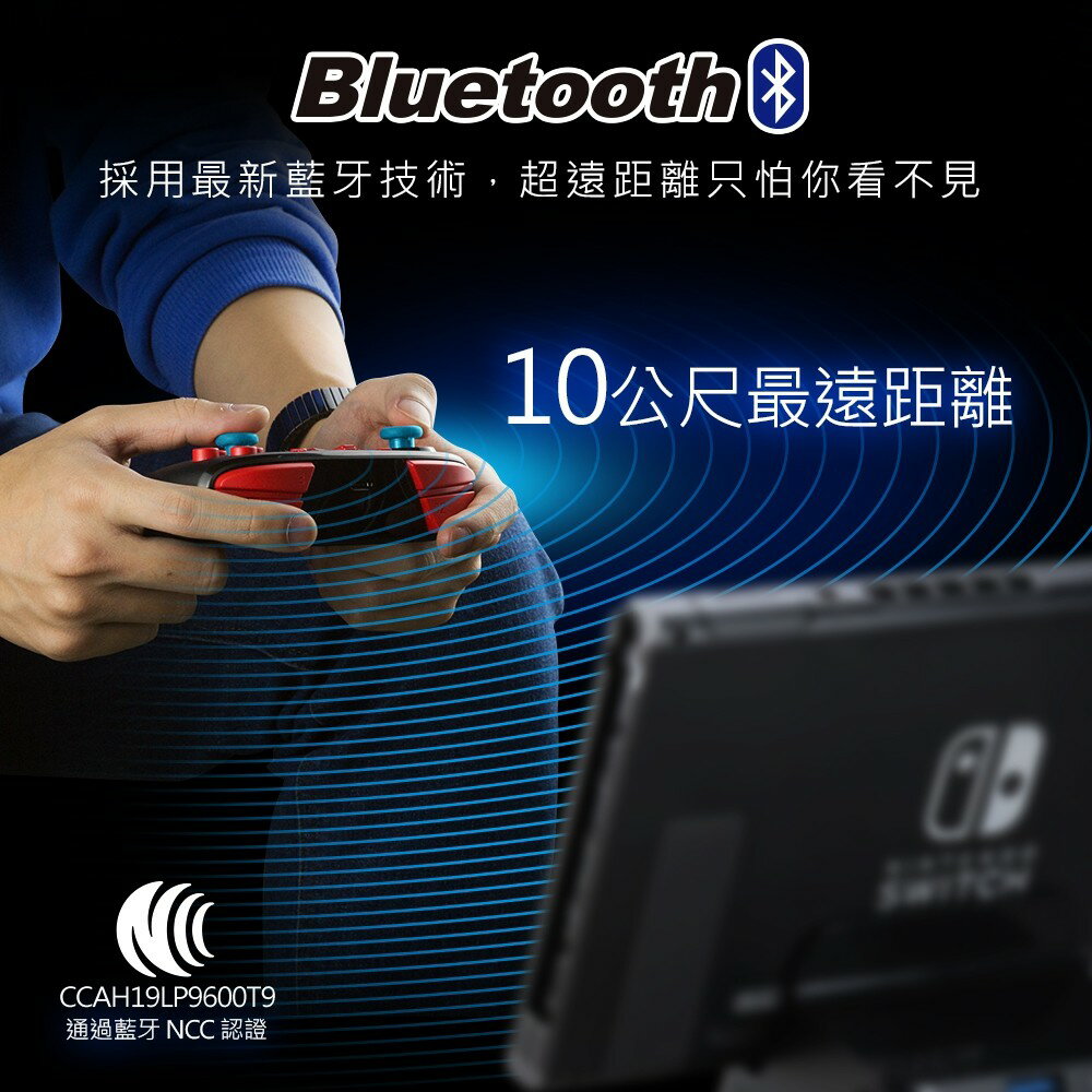 FlashFire Switch BTX樂動無線遊戲手把 電腦遊戲手把 pc手把 藍芽 手把 強強滾 | JUMP星球 | 樂天市場Rakuten