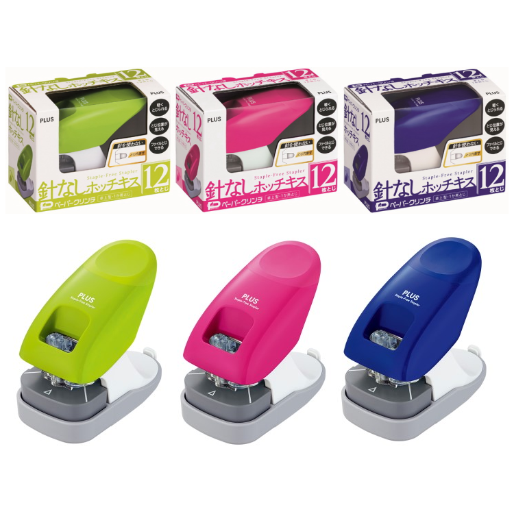 訂書機 PLUS SL-112A 無針釘書機 (12枚) 3色可選【領券滿額再折千10/31止】 | 文五雙全x文具五金生活館直營店 | 樂天 ...