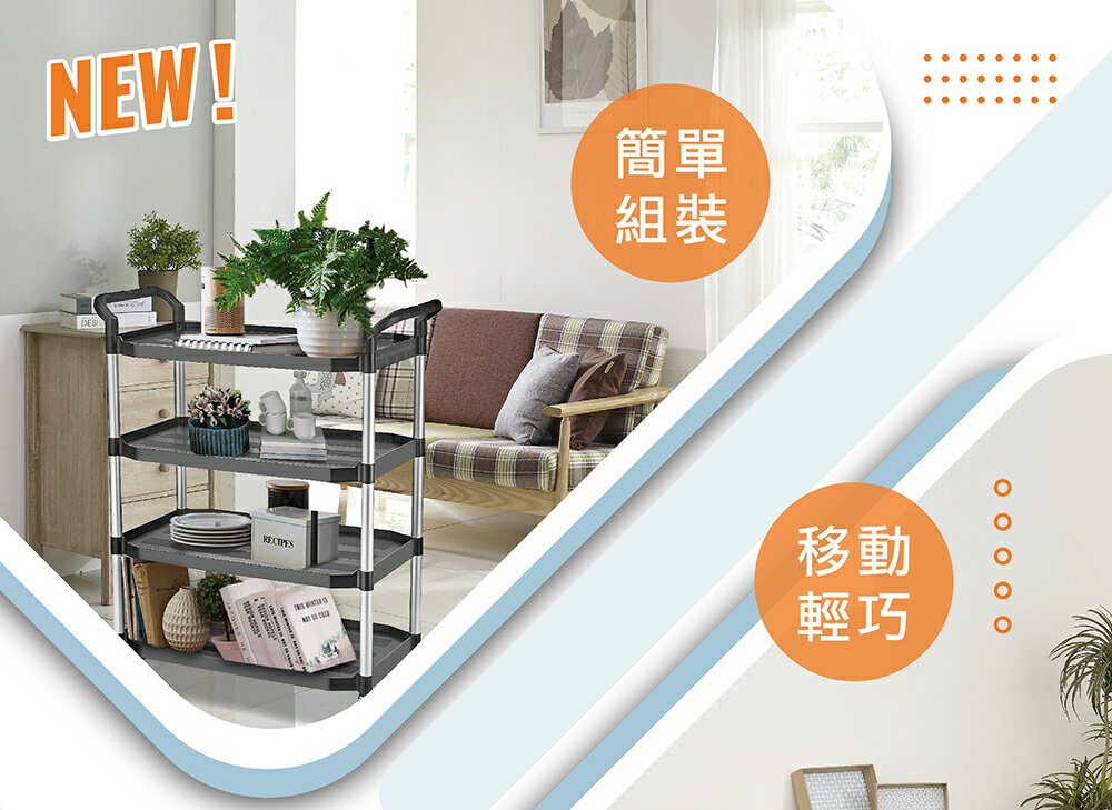 KTL KT-818LF 萬用置物收納推車 大型推車 餐車 推車 台灣製造 工作車 工具車 三層推車 公司貨 | OL辦公生活用品直營店 | 樂天市場Rakuten