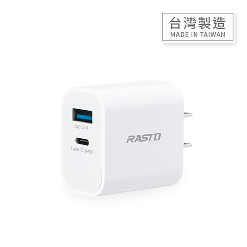 RASTO 20W智能PD+QC3.0雙孔快速充電器RB30 【愛買】 | 愛買線上購物直營店 | 樂天市場Rakuten