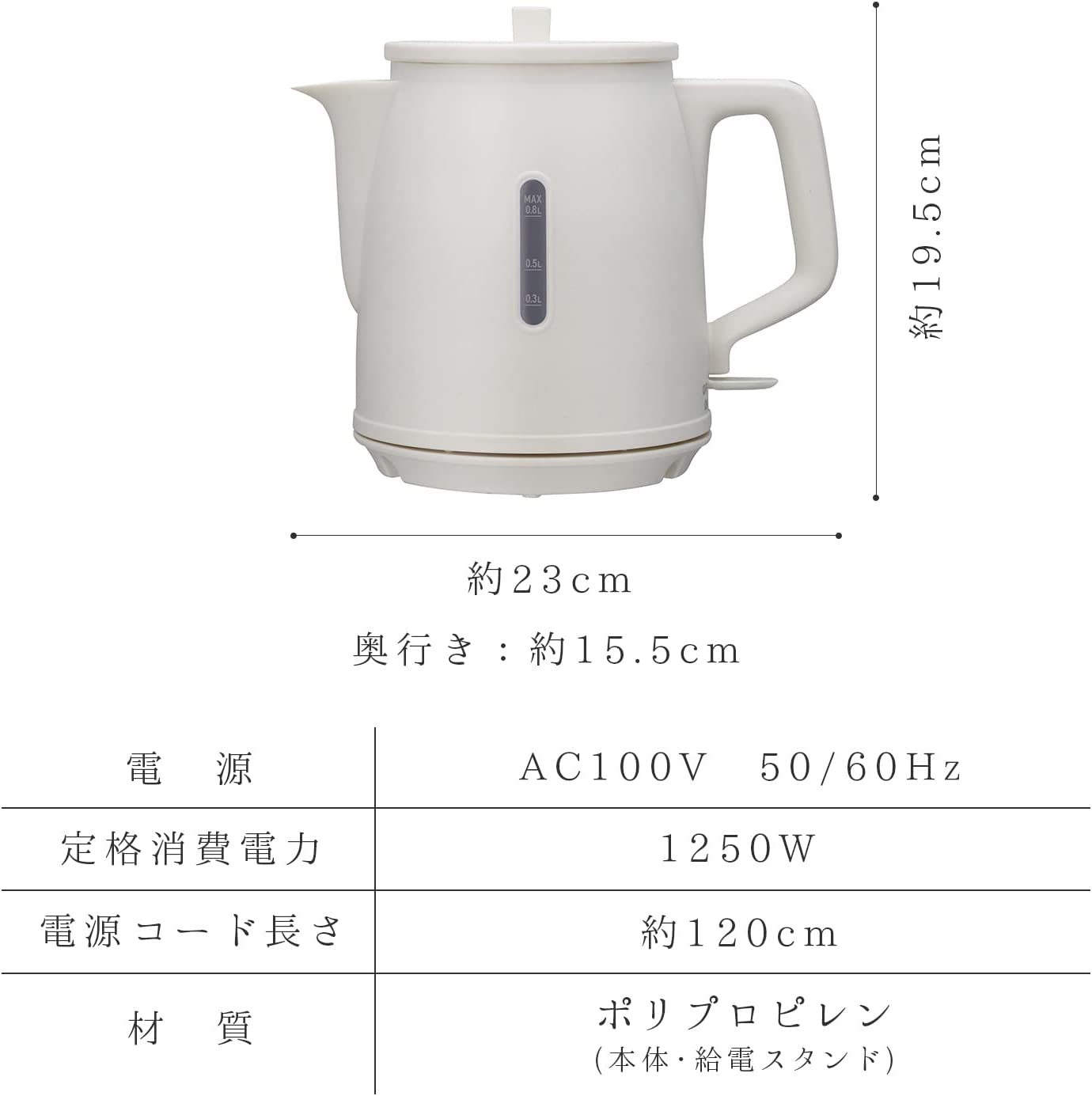 日本原裝 dretec 電熱水壺 0.8L 熱水壺 煮水壺 電水壺 快煮壺 燒水壺 PO-372 輕量 獨居 宿舍【小福部屋】 | 小福部屋 | 樂天市場Rakuten