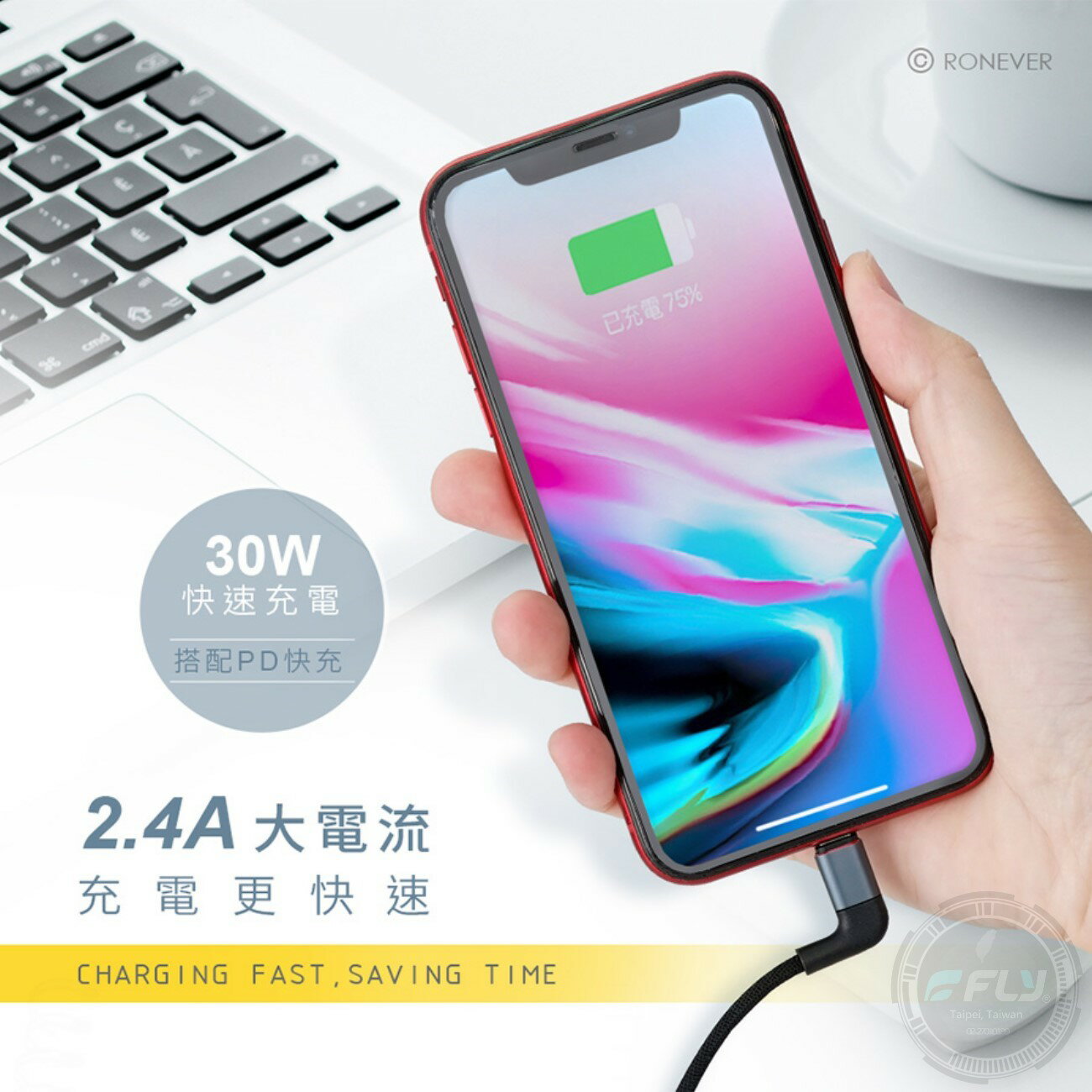 《飛翔無線3C》RONEVER 向聯 VPC156 蘋果 L型鋁合金編織充電線 120cm 公司貨 Lightning | 飛翔商城直營店 | 樂天市場Rakuten