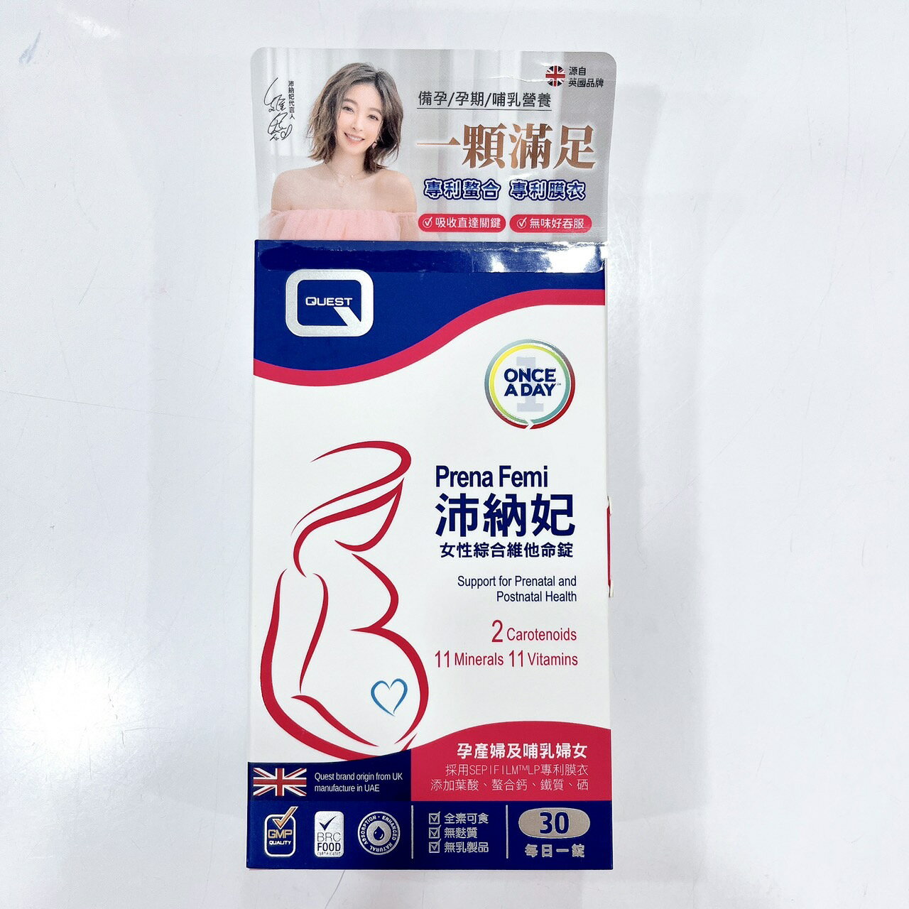 沛納妃 - 女性綜合維他命錠 (排裝版) PRENA FEMI TABLETS (30錠)【綠洲藥局】 | 綠洲藥局 | 樂天市場Rakuten